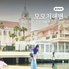 일본 후쿠오카 현금 버스 타는 법 모모치해변에서 텐진가는 방법 네이버 블로그